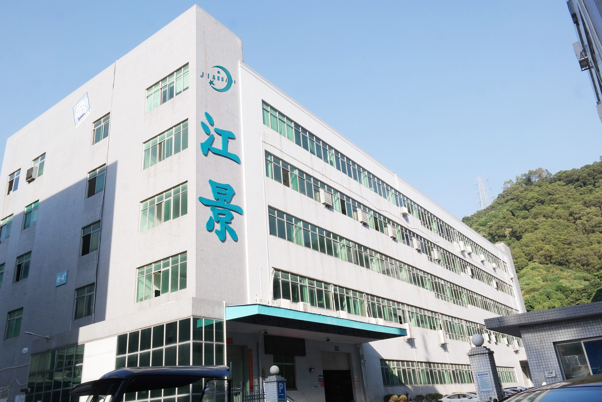 About Us – JIANGJING LIGHTING